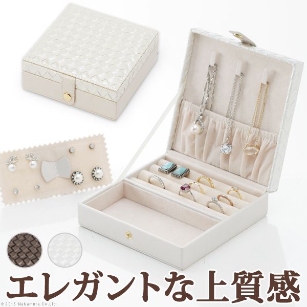 【商品説明】【カラーバリエーション】ブラウン・ホワイト【仕様】本体(外貼り)：合成皮革(PU)蓋部分：合成皮革(PVC)内貼り：ポリエステル100％(スエード調)【サイズ】外寸：幅12.5x奥行12.8x高さ4.2cm重量：約0.2kgフリ...