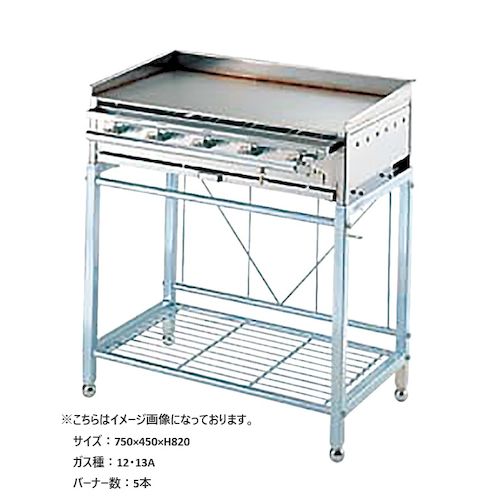 【商品説明】●業務用鉄板焼。縦×横×高さ750×450×H820mm。規格AK-212・13A。類似商品はこちら067029 カンダ 鉄板焼 AK−2スタンド137,331円067030-01 カンダ 鉄板焼 AK−3ス155,133円06...