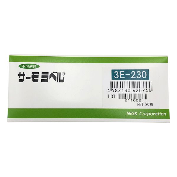 &nbsp; アズワン &nbsp; 0120-700-875 【商品説明】●温度組合せ(℃)：230-240-250【仕様】●変色精度：3E-40〜150／±2℃、3E-160・170／±2〜3℃、3E-180・200／±3℃●サイズ：ベ...