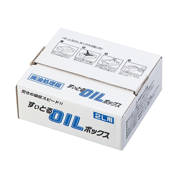 &nbsp; アズワン &nbsp; 0120-700-875 【商品説明】●吸収量（l）：2●サイズ(mm)：200×170× 80【特長】●高性能油吸収体によりオイル交換の作業効率を上げ、廃油の処理を簡素化します。●工場からの端材を再利...