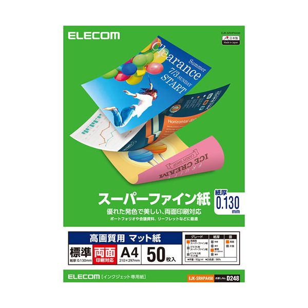 【商品説明】●細かい部分までくっきり再現できる高画質用スーパーファイン紙です。●印刷画像を鮮やかに再現するため、白色度の高い特殊なコーティングをしています。●高精細な写真画像から細かい文字まで、ニジミや裏写りを防ぎ、クッキリ鮮明に印字できま...