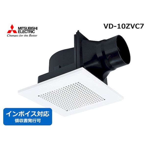 【商品説明】三菱電機のダクト用換気扇（天井埋込形）です。DCブラシレスモーター採用で省エネ、ダクト配管による圧力損失の変化に左右されず安定した換気風量を確保します。【型番】VD-10ZVC7【種別】ダクト用換気扇 天井埋込形／サニタリー用 ...