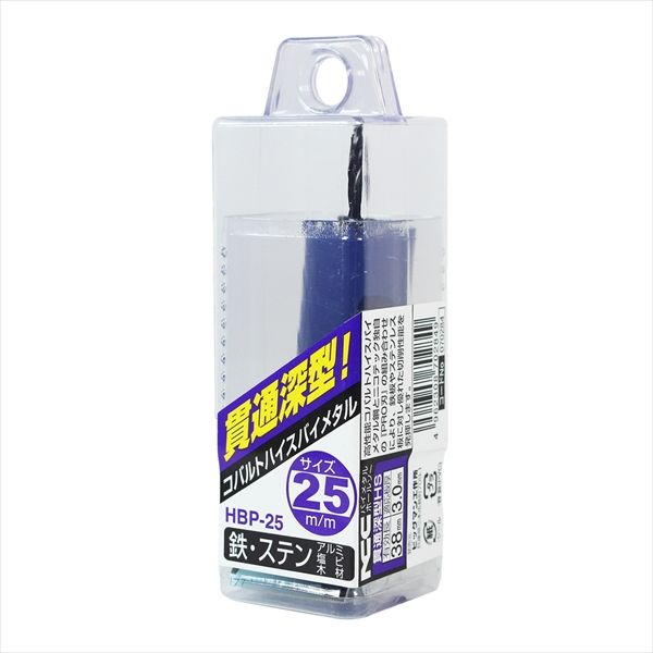 【商品説明】【商品情報】●高性能コバルトハイスバイメタル鋼と、ニコテック独自のPRO刃の組み合わせにより、鉄板やステンレス板に対して優れた切削性能を発揮します。●貫通仕様のツバ無しバイメタルホールソー。●軽量天井、パイプなどの穴あけに。【商...