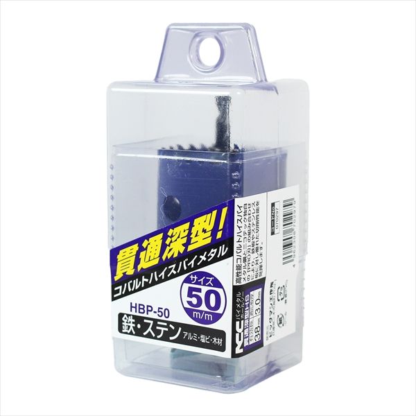 【商品説明】【商品情報】●高性能コバルトハイスバイメタル鋼と、ニコテック独自のPRO刃の組み合わせにより、鉄板やステンレス板に対して優れた切削性能を発揮します。●貫通仕様のツバ無しバイメタルホールソー。●軽量天井、パイプなどの穴あけに。【商...