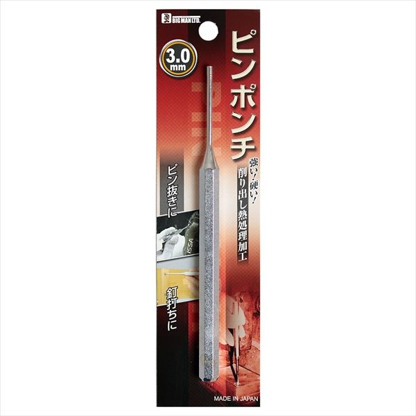 【商品説明】【商品情報】●ピン抜き、釘打ち込みに。●強い。●硬い。●削り出し熱処理加工。【商品仕様】●サイズ（mm）：150×10×10●質量（g）：63●ビット径（mm）：3【注意事項】●ご使用上の注意をご使用前に必ずお読みください。