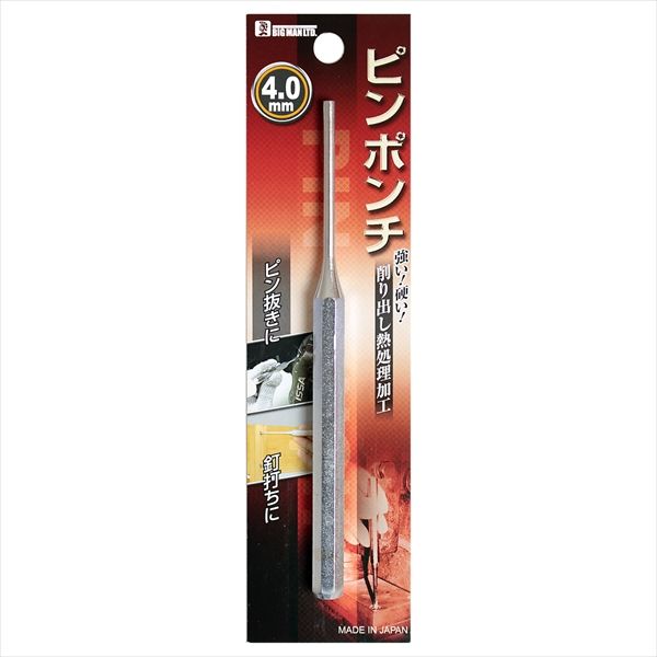 【商品説明】【商品情報】●ピン抜き、釘打ち込みに。●強い。●硬い。●削り出し熱処理加工。【商品仕様】●サイズ（mm）：150×10×10●質量（g）：63●ビット径（mm）：4【注意事項】●ご使用上の注意をご使用前に必ずお読みください。