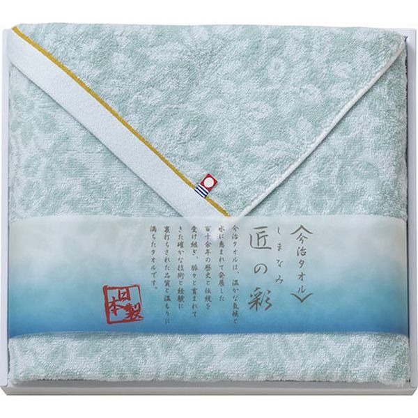 【商品説明】●しまなみ匠の彩 バスタオル●しまなみの海と自然を思わせる鮮やかな色彩。今治の豊富な軟水で晒や染めを行うことで生まれる繊細で柔らかな風合いと、しまなみの海と自然を表したような美しい色合いが魅力のタオルです。●材質 : 綿100%...