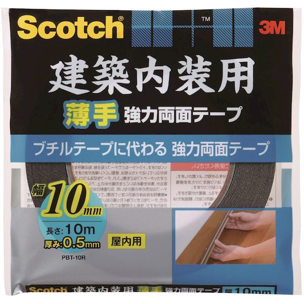 【商品説明】●強靭なアクリルフォーム基材に、特殊アクリル系粘着剤を塗布した超強力両面テープ。●巾木、腰壁の接着、内装ボードの仮固定に。●薄手なので仕上がりがきれいで、ベタベタくっつきます。●厚さ0．5mmと薄手なので、貼り合わせの段差が出に...
