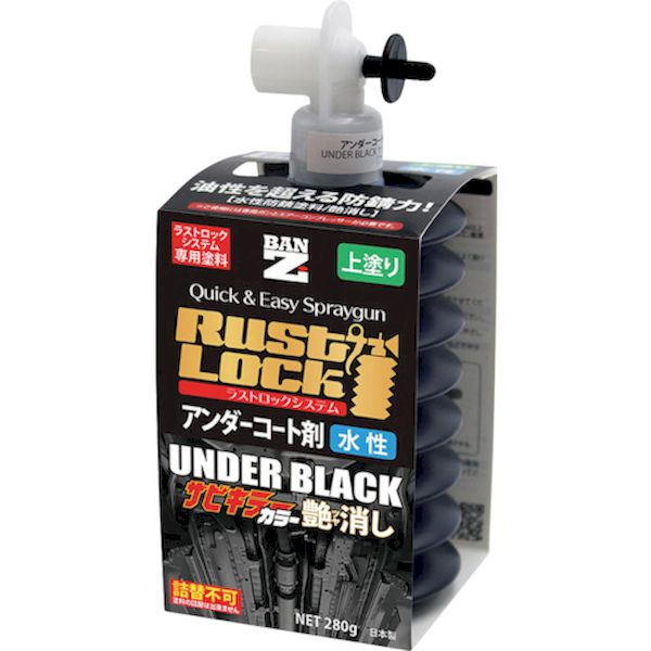 【商品説明】【特長】●カートリッジタイプとなったサビキラーシリーズです。●車両の下廻りなどカップガンなどは使用しなくても簡単にスプレーができ、使用後はガンの清掃が不要です。【仕様】●色：ブラック●容量(ml)：254.55●容量(L)：0....
