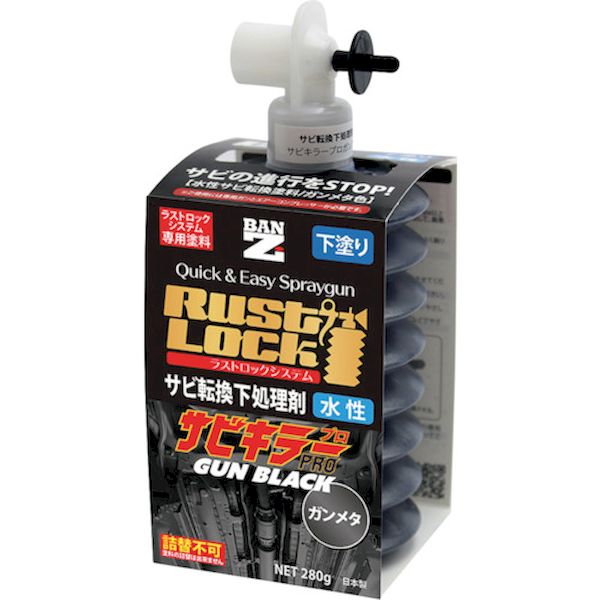 【商品説明】【特長】●カートリッジタイプとなったサビキラーシリーズです。●車両の下廻りなどカップガンなどは使用しなくても簡単にスプレーができ、使用後はガンの清掃が不要です。【仕様】●色：ガンメタ●容量(ml)：239.32●容量(L)：0....
