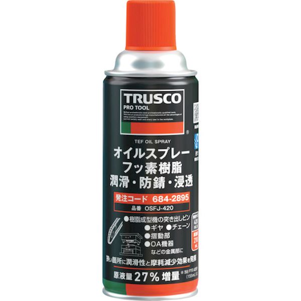 【商品説明】【特長】●白色固体潤滑剤・フッ素樹脂（PTFE）の超微粒子を配合した薄膜の高性能潤滑剤です。●複雑な摩擦面にもよく付着して摩耗を防止します。●防錆剤の配合でサビ止め効果もあります。【用途】●産業機器、精密機器、工作機械などの回転...