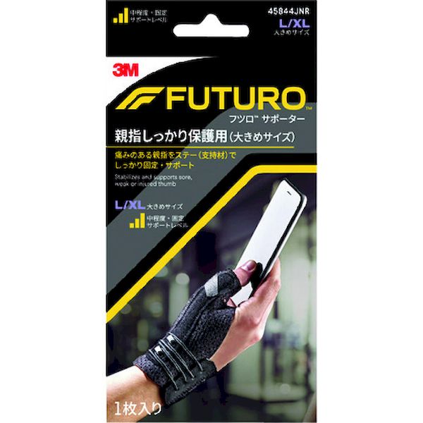 【商品説明】【特長】●親指スリーブとストラップでより快適な着け心地です。●通気性のある素材で長時間装着しても快適です。【用途】●親指の付け根をしっかりサポートしたい時に。【仕様】●色：黒●サイズ：ふつう●手首周り(cm)：16〜20●サポー...