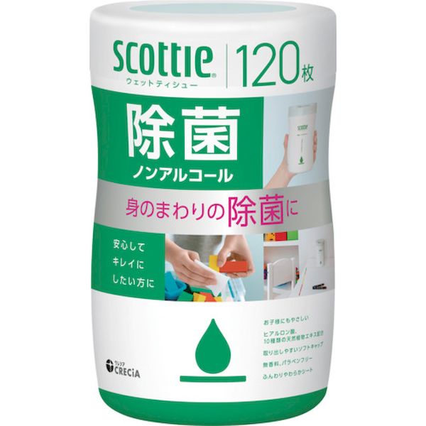 【商品説明】【特長】●スリムでコンパクトな除菌ノンアルコールのウェットティシュー。●安心してキレイにしたい方。●フィルムをめくるとお部屋になじむシンプルデザインに。●天然除菌成分配合。●ノンアルコールタイプでもしっかり除菌。●取出しやすいソ...