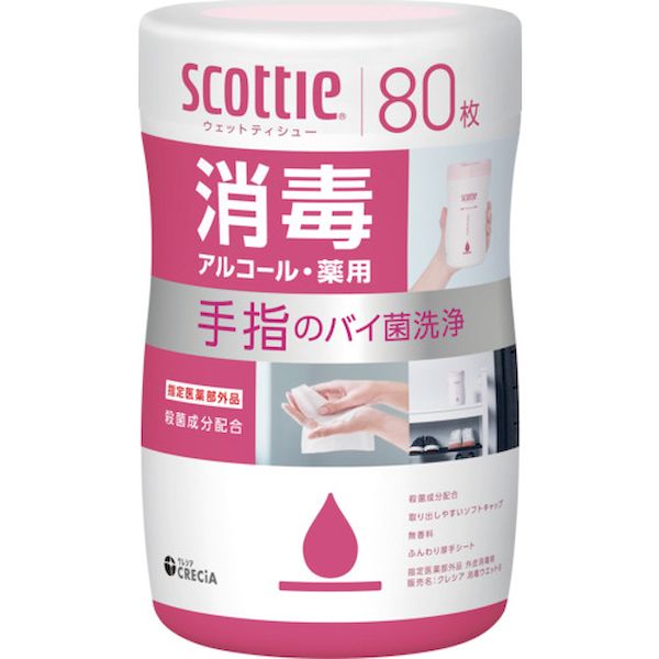 【商品説明】【特長】●スリムでコンパクトな消毒アルコールのウェットティシュー。●指定医薬部外品。●殺菌成分配合。●フィルムをめくるとお部屋になじむシンプルデザイン。●食事前後や、介護時の手を洗う代わりに。●取り出しやすいソフトキャップで使い...