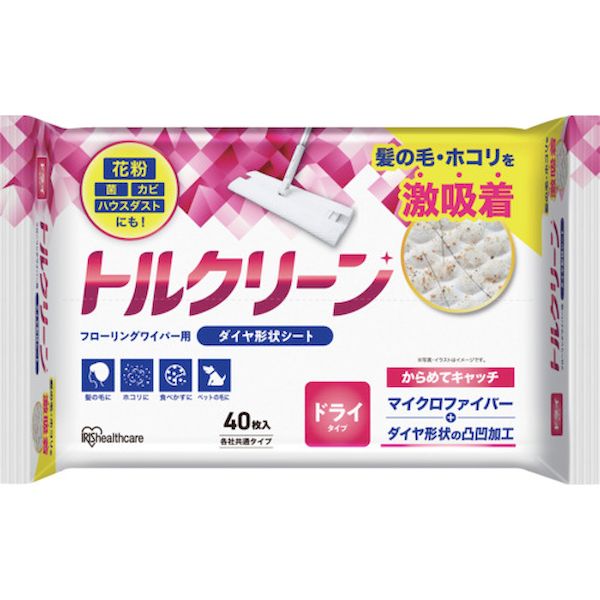 【商品説明】【特長】●ドライタイプのフローリングワイパー用シートです。●シートは各社共通サイズです。●マイクロファイバーを用いた特殊製法のシートにダイヤ形状の凸凹エンボス加工を施すことで、ゴミを吸着しやすく、しっかりと汚れを落とせます。●マ...