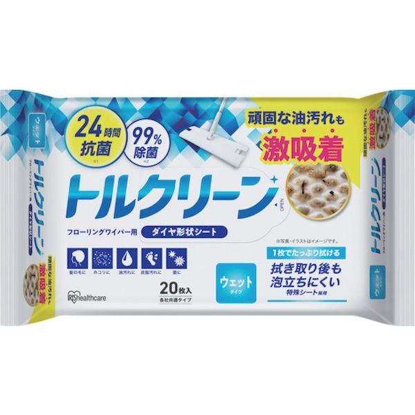 【商品説明】【特長】●ウェットタイプのフローリングワイパー用シートです。●シートは各社共通サイズです。●マイクロファイバーを用いた特殊製法のシートにダイヤ形状の凸凹エンボス加工を施すことで、ゴミを吸着しやすく、しっかりと汚れを落とせます。●...