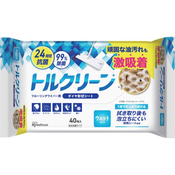 【商品説明】【特長】●ウェットタイプのフローリングワイパー用シートです。●シートは各社共通サイズです。●マイクロファイバーを用いた特殊製法のシートにダイヤ形状の凸凹エンボス加工を施すことで、ゴミを吸着しやすく、しっかりと汚れを落とせます。●...