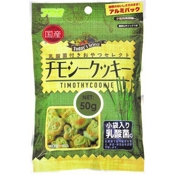 【商品説明】●自然のおいしさそのままアルミパック！●小袋入り乳酸菌付。●乳酸菌で腸内環境を整え、体臭、排泄臭を調整管理します。●原材料：小麦粉、チモシー、乳酸菌●保証成分：粗タンパク質11.7％以上、粗脂肪3.0％以上、粗繊維3.0％以下、...