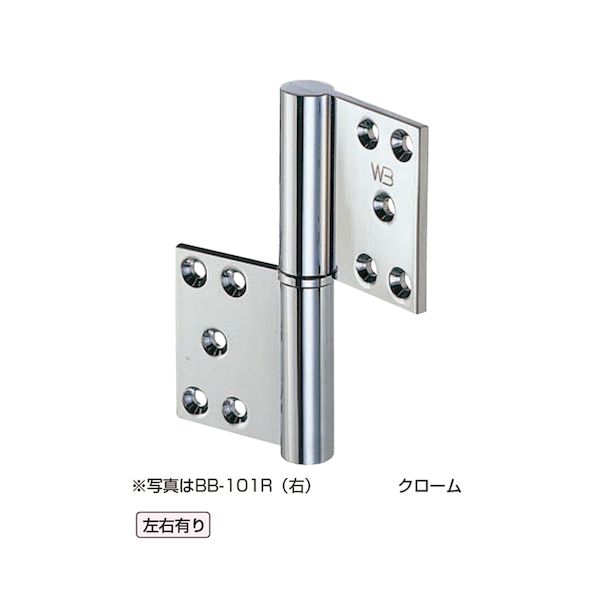 【商品説明】●特徴：ステンレス製芯棒を使用しています。●サイズ：127×102×5.0●色／仕上げ：クローム●木ネジ（本数）：4.5×25（10本）●寸法A（mm）：127●寸法B（mm）：102●寸法C（mm）：5●寸法E（mm）：8●寸...