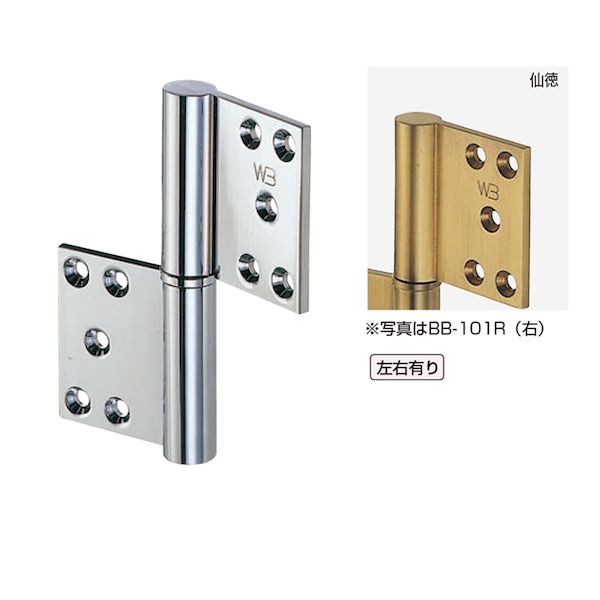 【商品説明】●特徴：ステンレス製芯棒を使用しています。●サイズ：127×102×5.0●色／仕上げ：仙徳●木ネジ（本数）：4.5×25（10本）●寸法A（mm）：127●寸法B（mm）：102●寸法C（mm）：5●寸法E（mm）：8●寸法F...