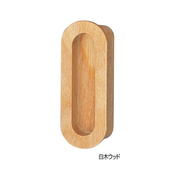 【商品説明】●サイズ：100●寸法L（mm）：100●寸法W（mm）：40●色／仕上げ：ダークブラウン●材質：積層類似商品はこちらシロクマ MW-14/100MM ダークブラウ2,212円シロクマ MW-9/100MM ダークブラウン2,2...