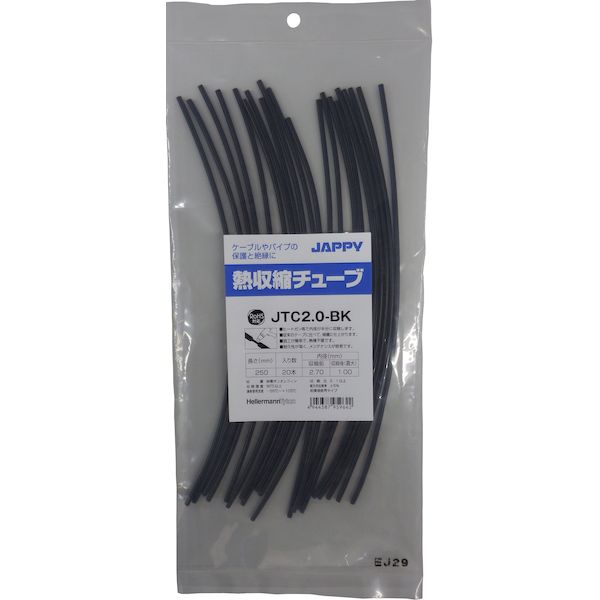 電子機器・家電・自動車で 使用されるケーブルの接続部や 端末の保護・絶縁に使用されます? ◆ 従来のテープ巻に比べ、きれいに仕上がります ◆ ヒートガンを使用することで簡単に施工できます ◆ 材質：架橋ポリオレフィン 品番 チューブ の形状...