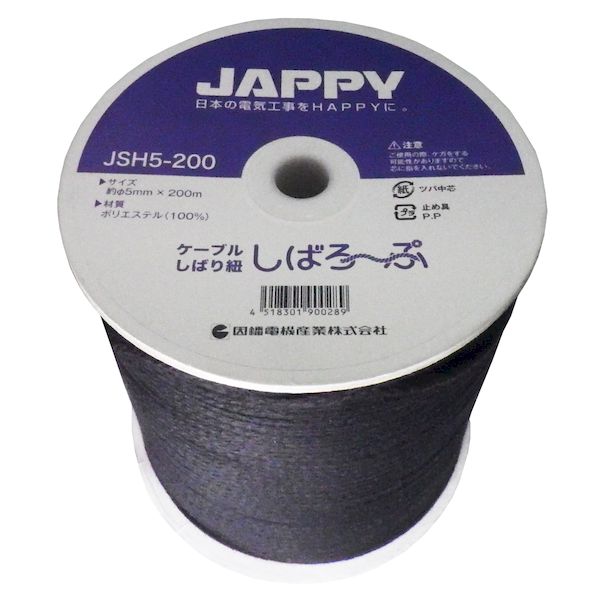 電線などの結線ひもとして使用できます?◆ 材質：ポリエステル4518301900289類似商品はこちら翌日出荷 JAPPY ジャッピー ケーブル縛り2,999円翌日出荷 JAPPY ジャッピー ケーブル縛り3,381円翌日出荷 JAPPY ...