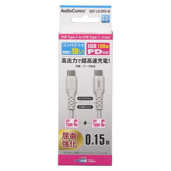 【商品説明】特　徴●PD対応、100Wの高出力で超高速充電●コンパクト設計●ロングブッシュ形状で断線がしにくく、4方向スリットで負担を分散、屈曲に強い設計●安全に高速充電ができる「eMarker」チップ内蔵●最大20V/5A/100Wの高出...
