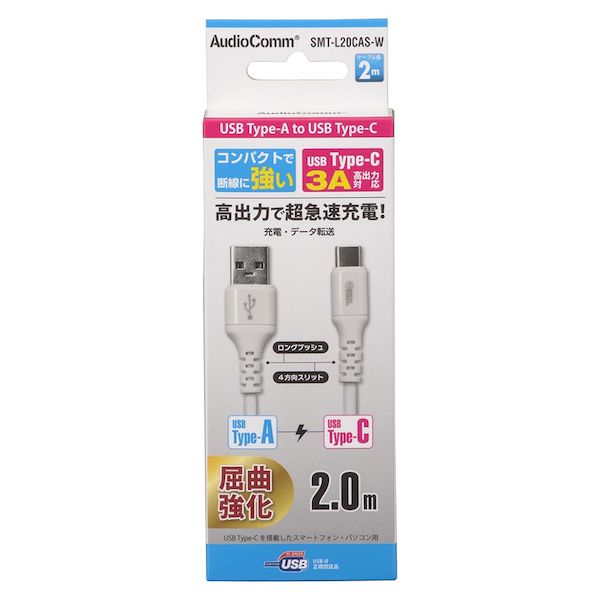よく一緒に購入されている商品077630 ライトニングケーブル2mストレー524円4977292123587 E−Value ブ1,298円兼古製作所 アネックス ACK3030 カラー1,634円【商品説明】特　徴●高出力で超急速充電●コ...