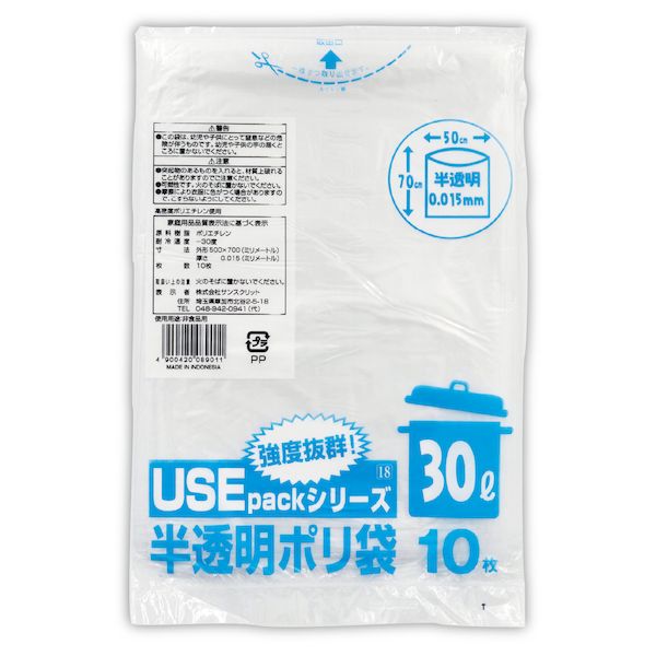 【商品説明】●半透明タイプで中身が見えすぎず清潔に使えるごみ袋です。薄手ながら丈夫で破れにくく、キッチンやオフィスのごみ処理に便利。取り出し口付きで、スムーズに1枚ずつ取り出せます。日常使いに便利な30Lサイズで、キッチンやオフィスなどさま...