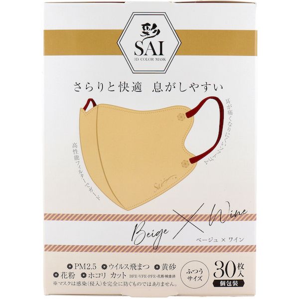 【商品説明】個装サイズ：101X165X120mm個装重量：約146g内容量：30枚入製造国：中国【素材名】表地・フィルター・裏地：ポリプロピレン耳ひも部：ポリエステル、ポリウレタン【サイズ】ふつうサイズ：約137×105mm【マスクのつけ...