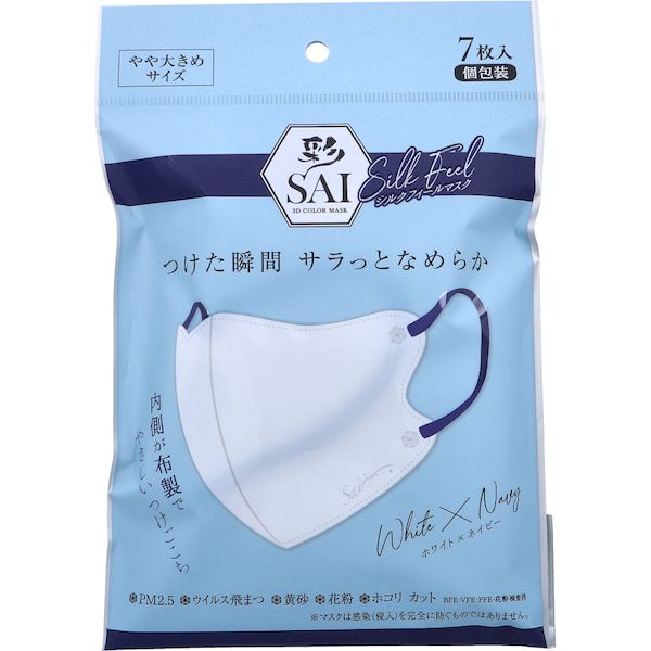 【商品説明】個装サイズ：150X220X30mm個装重量：約45g内容量：7枚入製造国：中国【素材名】本体部：ポリプロピレン、ナイロン耳ひも部：ポリエステル、ポリウレタン【サイズ】やや大きめサイズ：約144×110mm【使用方法】(1)上下...