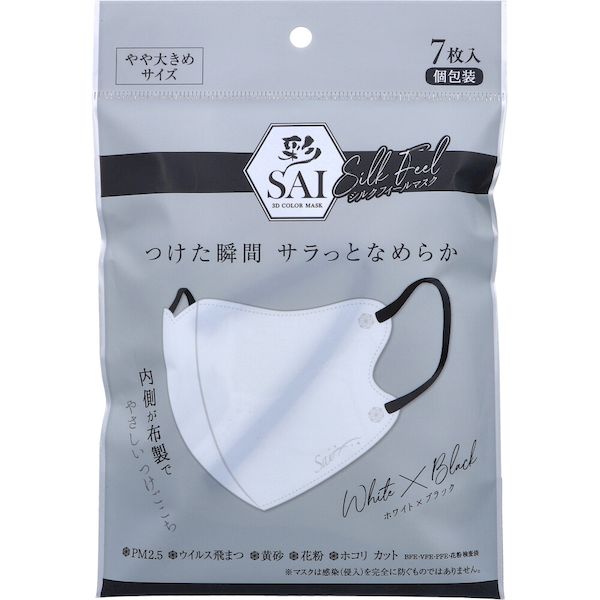 【商品説明】個装サイズ：150X220X30mm個装重量：約45g内容量：7枚入製造国：中国【素材名】本体部：ポリプロピレン、ナイロン耳ひも部：ポリエステル、ポリウレタン【サイズ】やや大きめサイズ：約144×110mm【使用方法】(1)上下...