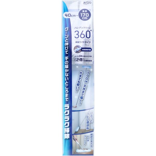 【商品説明】個装サイズ：80X395X45mm個装重量：約230g内容量：本体(グリップ1本+ヘッド2個)、替えシート2枚製造国：中国【材質】本体：アルミニウムフック：ABS樹脂シート：ポリエステル、ポリエチレン【成分】シート：流動パラフィ...