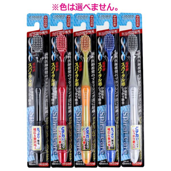【商品説明】個装サイズ：34X226X22mm個装重量：約20g内容量：1本製造国：中国【柄の材質】本体部：ポリプロピレン、水添スチレン系熱可塑性エラストマー【毛の材質】飽和ポリエステル樹脂【毛のかたさ】やわらかめ【耐熱温度】80度たっぷり...