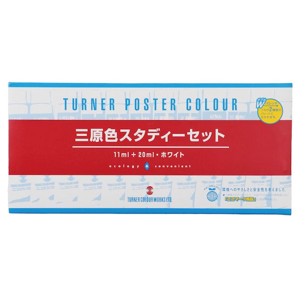 【商品説明】●三原色が入ったポスターカラーセットです。各色11ml、ホワイトのみ20mlです。パレット2枚とミニタオル付。●商品サイズ：138×300×35mm（収納時）●セット内容：12色11mlチューブ各1本＋ホワイト20mlチューブ1...