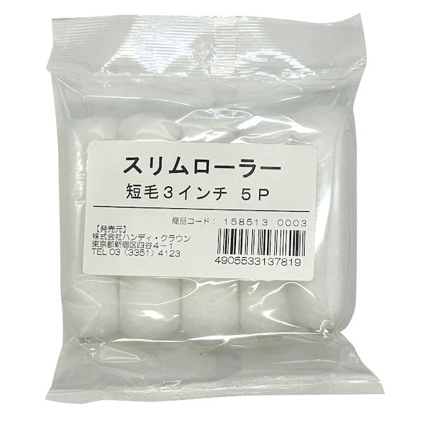 【商品説明】●刷毛に代わるコーナー・細部用の塗装用具。●原反:ポリエステル繊維●内筒:PP●使用前には、手で必ず不要な毛をはらって下さい。●毛ばらいをせずに塗料をつけると、塗装面に抜けた毛が付着する恐れがあります。●薬品や強溶剤の塗布には、...