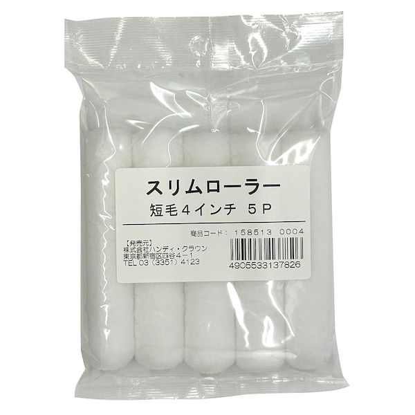 【商品説明】●刷毛に代わるコーナー・細部用の塗装用具。●原反:ポリエステル繊維●内筒:PP●使用前には、手で必ず不要な毛をはらって下さい。●毛ばらいをせずに塗料をつけると、塗装面に抜けた毛が付着する恐れがあります。●薬品や強溶剤の塗布には、...