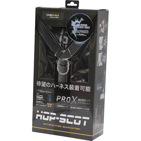 【商品説明】●色：No.19（クロ）●サイズ：F●サイズ詳細データ：胸囲95cm・肩幅25cm・着丈41.5cm・M-3L対応【PSマークの種類】●届出事業者名：株式会社ZONE●PSマークの種類：PSE水冷服 クーリングベスト CUC C...
