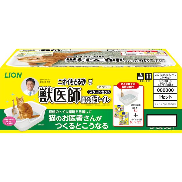 【商品説明】●東京猫医療センター服部獣医師と当社獣医師の共同開発。●獣医師開発猫トイレに「ニオイをとる砂 5L」が2袋入りのお買い得なセット品。●動物行動学に基づいたサイズ設計。●猫ちゃんの体長の1.5倍※を想定したゆったりサイズ。※猫の平...