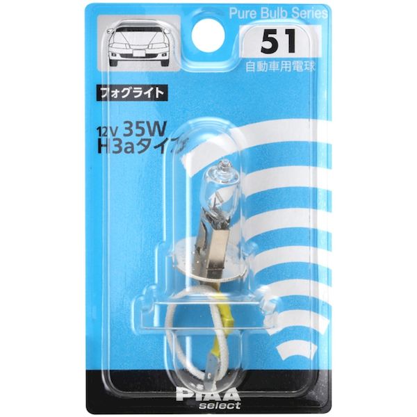 【商品説明】PIAA ハロゲンバルブ クリア 1個入 フォグライト用 H3a HR51●純正補修用バルブ・クリア・12V 35W・車検対応●使用箇所例：フォグライトなど●自動車用ハロゲンバルブ電球●純正バルブの球切れ交換用類似商品はこちらP...