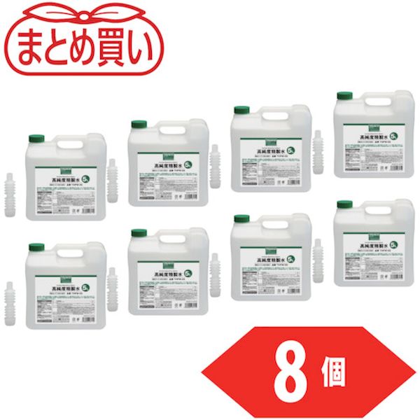 【商品説明】【特長】●超純水製造装置により精製した高純度精製水です。●逆浸透膜＋イオン交換＋限外ろ過膜によりイオン物質や有機物、微粒子、微生物を可能な限り取り除いた高純度の純水です。●紫外線殺菌器による殺菌処理を行っています。●JISーK0...