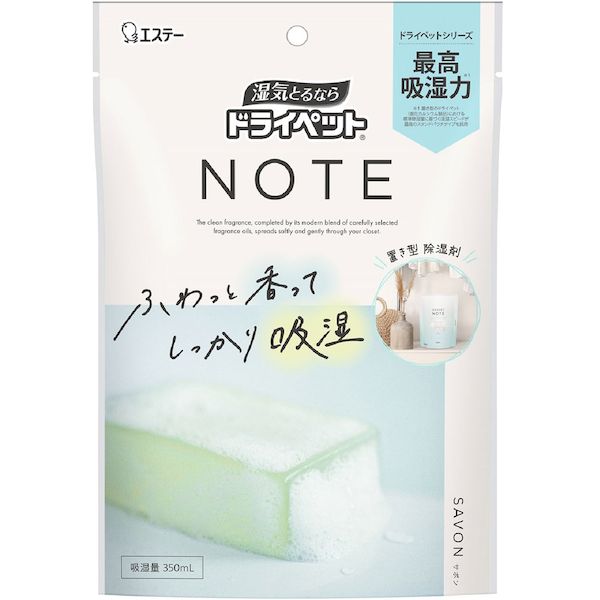 【商品説明】個装サイズ：168X245X40mm個装重量：約191g内容量：1個入製造国：日本【発売元：エステー株式会社】【名称】家庭用除湿剤【用途】押入れ、クローゼット、下駄箱、収納庫、流しの下、洗面所などの室内の収納空間の湿気とりに。【...