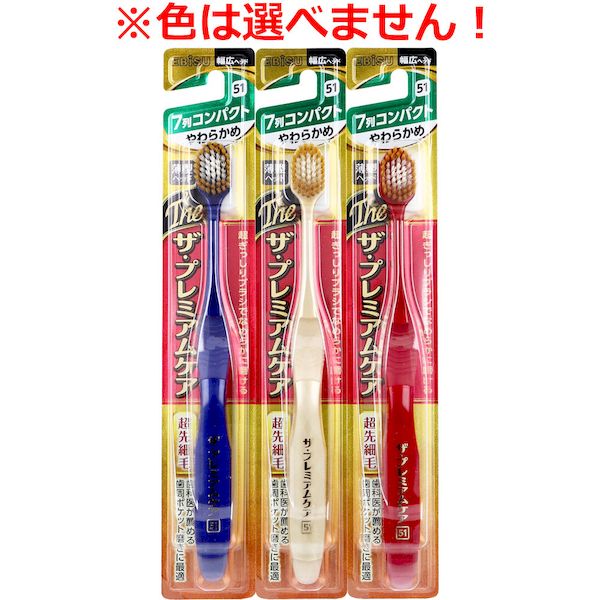 【商品説明】個装サイズ：38X230X19mm個装重量：約22g内容量：1本入製造国：日本【発売元：エビス株式会社】【材質】本体部(柄)：ポリプロピレンラバー部(柄)：熱可塑性エラストマー毛：飽和ポリエステル樹脂【毛のかたさ】やわらかめ【耐...