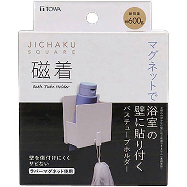 【商品説明】磁着SQ マグネットバスチューブホルダー磁着SQ マグネットバスチューブホルダー商品サイズ(約) : 93×58×100mm耐荷(約) : 600g素材 : ABS樹脂・ゴム磁石生産国 : ベトナム類似商品はこちら39202 直...