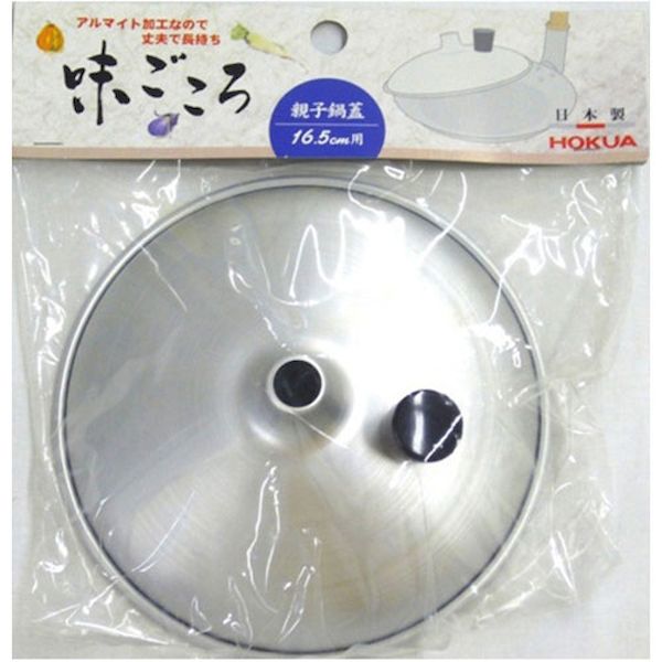 【商品説明】味ごころ 親子鍋蓋16.5cm用アルマイト加工なので丈夫で長持ち。底厚 : 0.55mm本 体 : アルミニウム合金表 面 : 硫酸アルマイト加工つまみ : フェノール樹脂生産国 : 日本類似商品はこちらMMT21072 直送 ...
