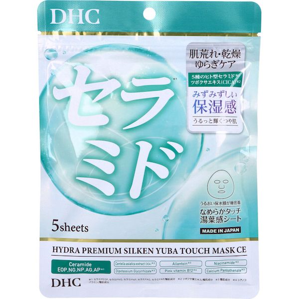 【商品説明】個装サイズ：145X195X13mm個装重量：約105g内容量：5枚入(80mL)製造国：日本【発売元：株式会社DHC】【化粧品】DHC ハイドラプレミアム サプリフィットマスクCE【成分】水、グリセリン、BG、ペンチレングリコ...