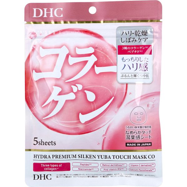 【商品説明】個装サイズ：145X195X13mm個装重量：約105g内容量：5枚入(80mL)製造国：日本【発売元：株式会社DHC】【化粧品】DHC ハイドラプレミアム サプリフィットマスクCO【成分】水、グリセリン、BG、ペンチレングリコ...