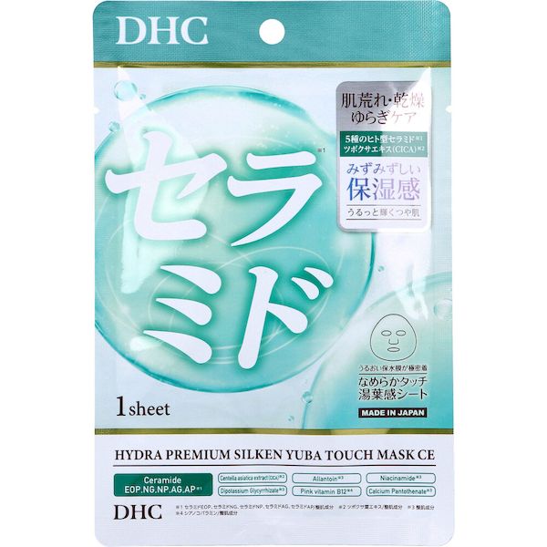 【商品説明】個装サイズ：115X174X2mm個装重量：約25g内容量：1枚入(16mL)製造国：日本【発売元：株式会社DHC】【化粧品】DHC ハイドラプレミアム サプリフィットマスクCE【成分】水、グリセリン、BG、ペンチレングリコール...