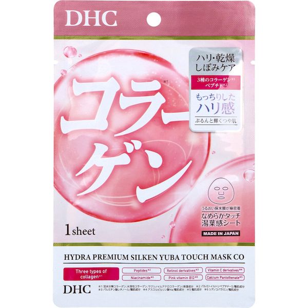 【商品説明】個装サイズ：115X174X2mm個装重量：約25g内容量：1枚入(16mL)製造国：日本【発売元：株式会社DHC】【化粧品】DHC ハイドラプレミアム サプリフィットマスクCO【成分】水、グリセリン、BG、ペンチレングリコール...